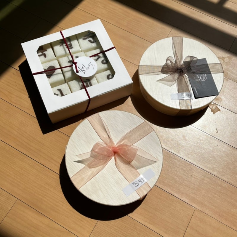 강동구 칠순떡 암사역떡집 채움에서 칠순잔치떡세트 네이버 블로그