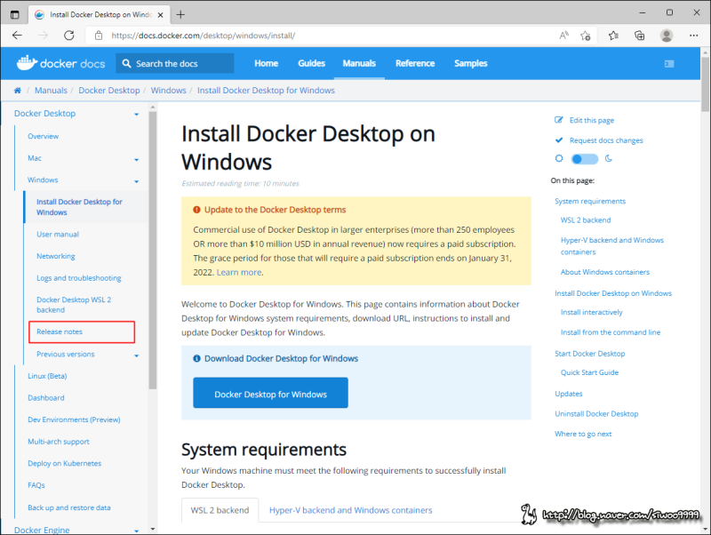 Docker 하위버전 다운로드 받기 (Docker Desktop for Windows) : 네이버 블로그
