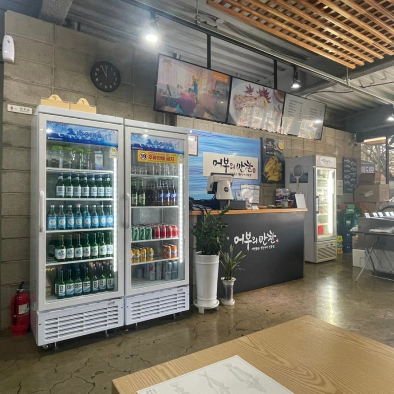 울산 울주군 삼남읍 맛집) 맛있는 생선구이 “어부의 만찬” : 네이버 블로그