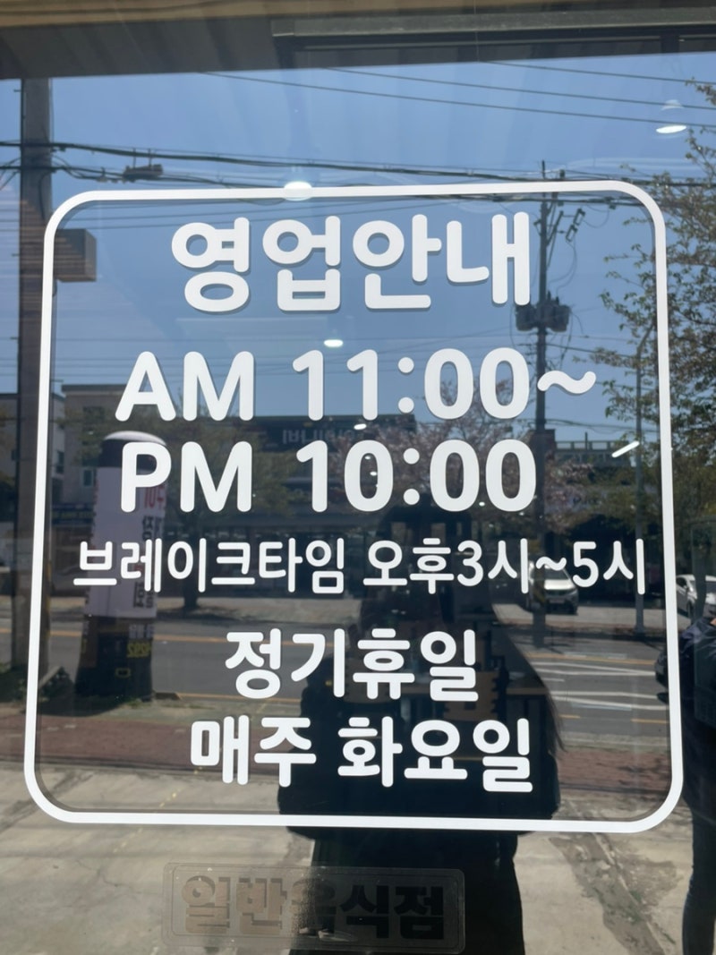 울산 울주군 삼남읍 맛집) 맛있는 생선구이 “어부의 만찬” : 네이버 블로그