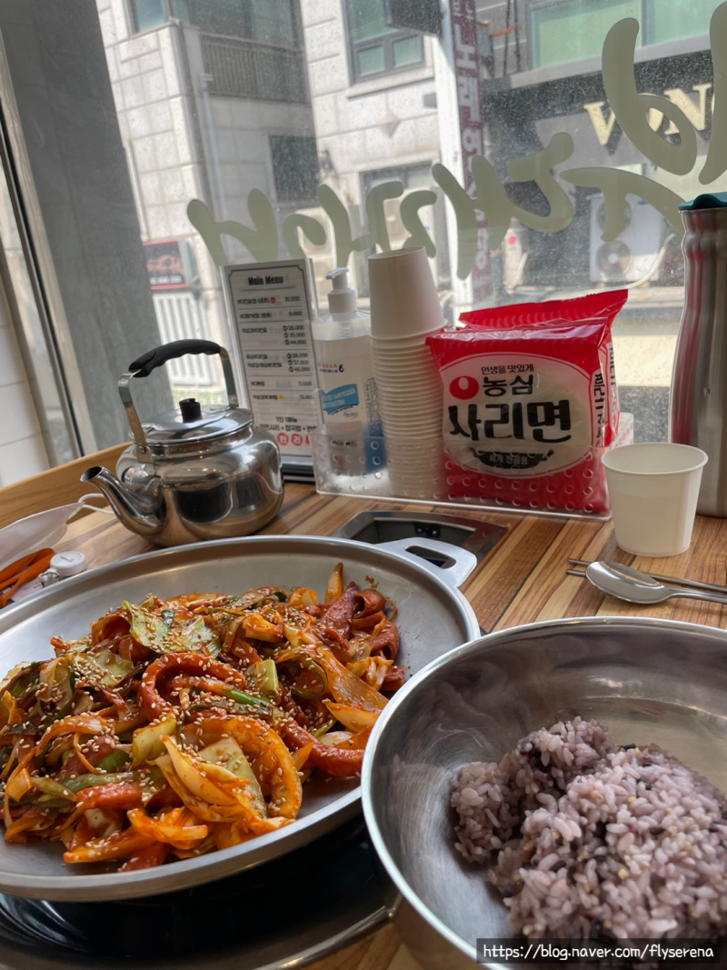 [강남/삼성] 삼성중앙역 부대찌개/부대볶음 맛집, 이태리부대찌개 삼성점 : 네이버 블로그