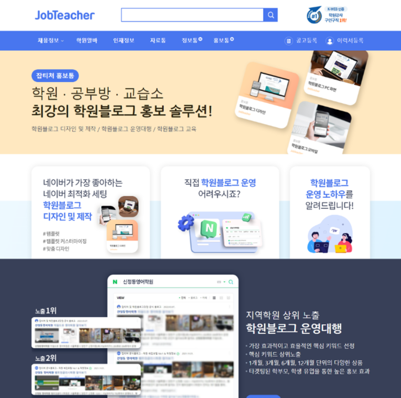 대치 프라임 방이동 김응태 수학과학 전문 학원 알아보기 네이버 블로그