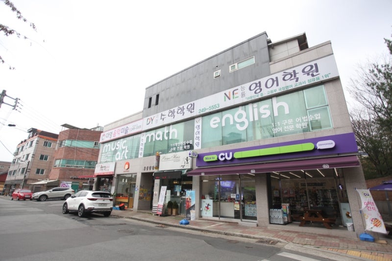 대구 읍내동 영어 수학 학원 Ne능률영어 Ne능률 주니어랩 대영학원 을 소개합니다 읍내동영어학원 읍내동수학학원 읍내동