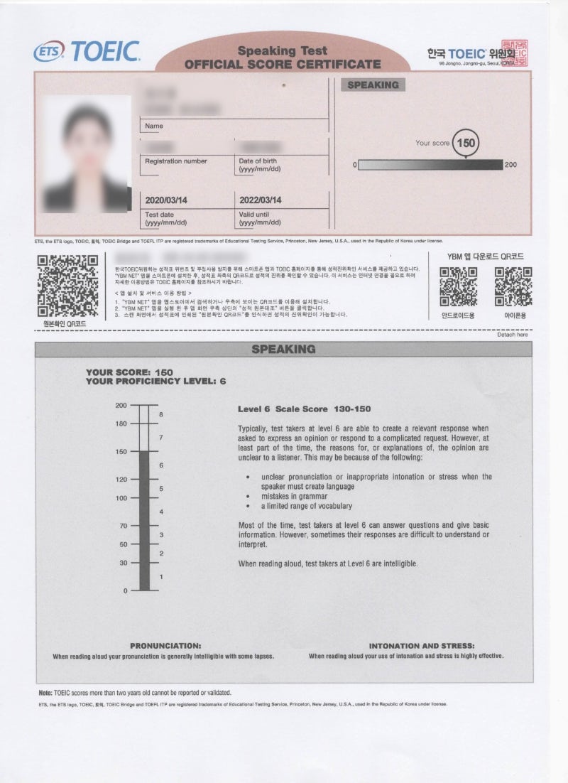 [OPIC] 독학으로 IM2 > IH 달성 후기 : 네이버 블로그