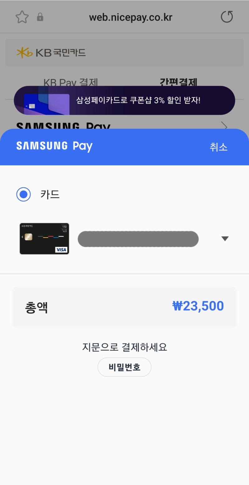 부산기장 롯데월드 자유이용권매직패스연간이용권 종류 가격 할인 총정리 Feat 모바일 온라인 예매 주의사항