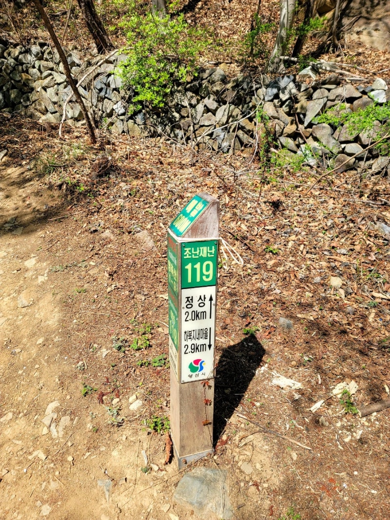 영축산 등산축서암 최단코스 왕복 8km 등산 후기영남알프스 네이버 블로그