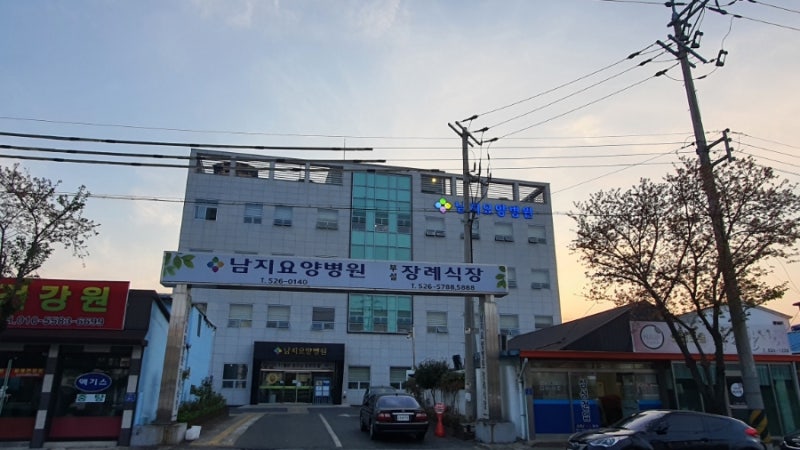 대구장거리택시 동대구역에서 창녕군 남지장례식장 왕복운행 네이버 블로그