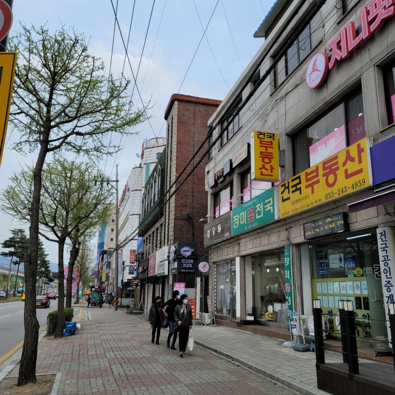 In춘천 집들이선물 간식 식사대용으로 이만한게 없는 신상떡집 ‘고래술떡 네이버 블로그