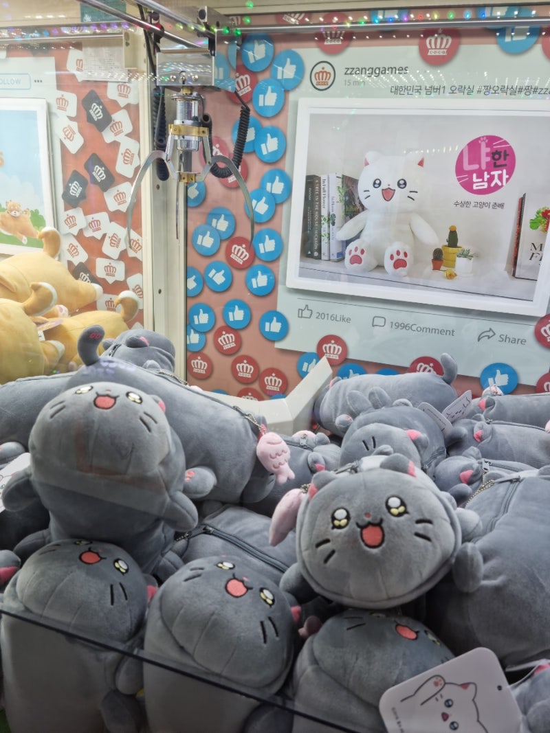 성신여대 짱오락실 인형뽑기 농구 주머니 던지기 게임 후기 네이버 블로그