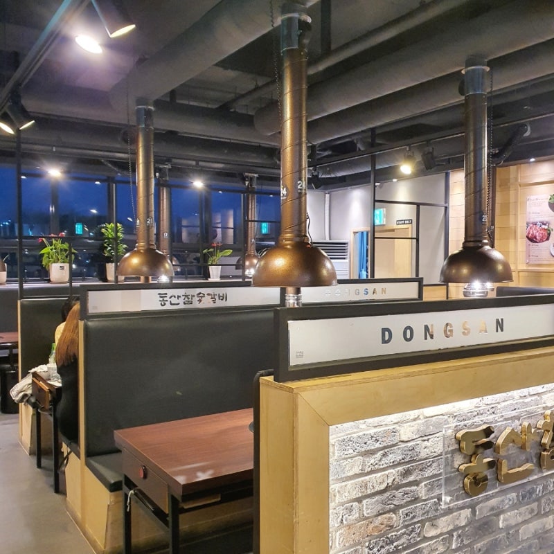 봉담 가볼만한곳 동산참숯갈비 봉담점 돼지갈비 맛집 네이버 블로그