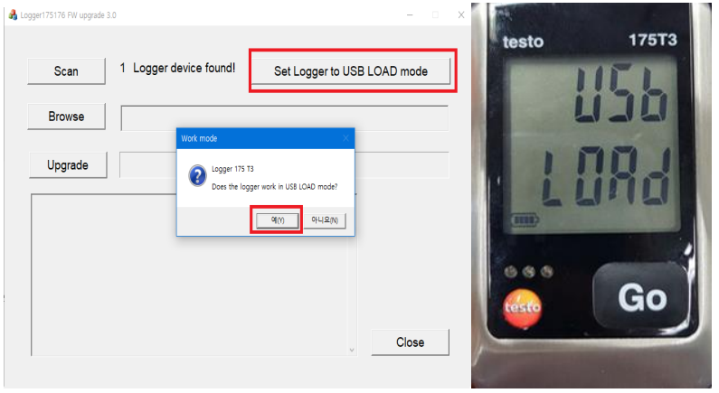 테스토 데이터로거 소프트웨어 다운로드 링크 (Comsoft Basic) & 펌웨어 업그레이드 방법 (testo 174 ...
