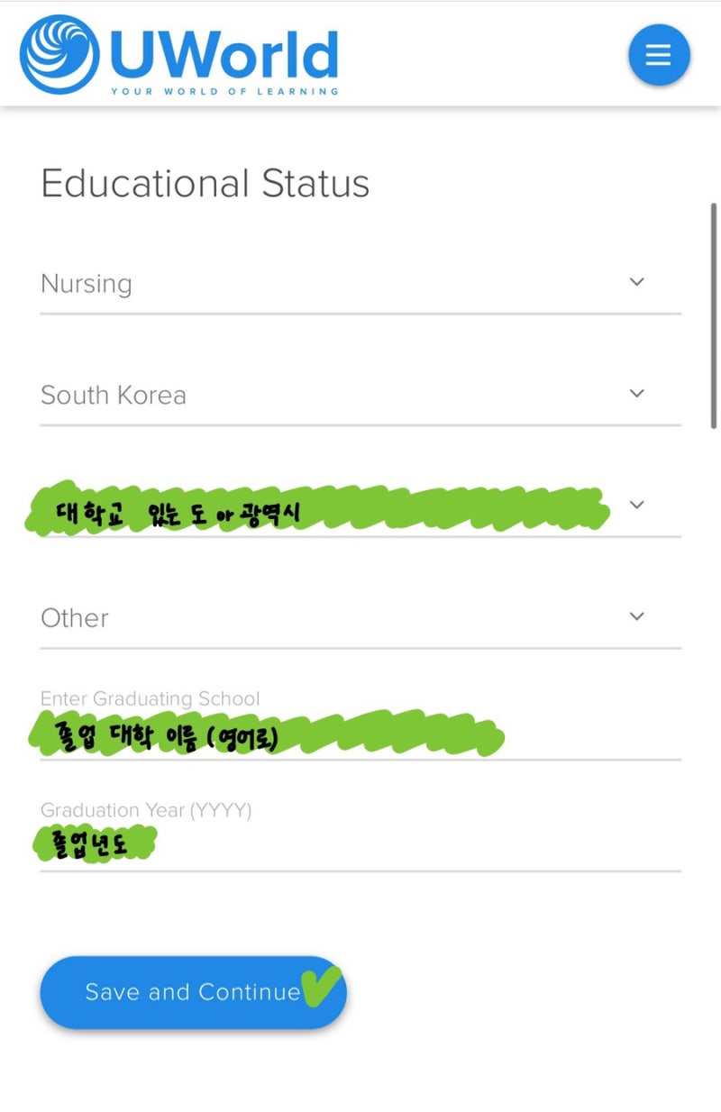 Nclex Rn 엔클렉스 유월드 Uworld 저렴하게 결제 완료 방법 금액 한화 가격 네이버 블로그