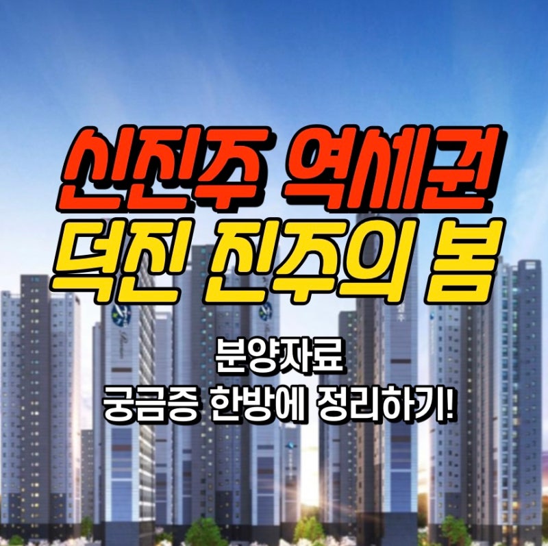 ๐ ์ ์ง์ฃผ ์ญ์ธ๊ถ ๋์ง ์ง์ฃผ์ ๋ด ๋ฏผ๊ฐ ์๋ ํ๋ฆฌ๋ฏธ์ ์ํํธ ๊ถ๊ธ์ฆ ํ๋ฐฉ์ ํด๊ฒฐ ๐ธ ๋ค์ด๋ฒ ๋ธ๋ก๊ทธ