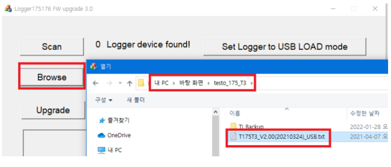 테스토 데이터로거 소프트웨어 다운로드 링크 (Comsoft Basic) & 펌웨어 업그레이드 방법 (testo 174 ...