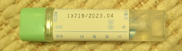 건강검진 강북삼성병원 종합건진센터 안내사항 검진가격 준비물 Kit 등 네이버 블로그