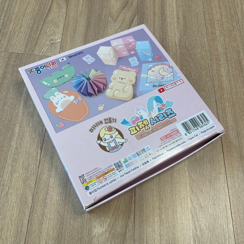따니네 만들기 도안 따니네 도안 다운종이나라 따니네 만들기손과 눈의 협응력 기르기집콕 아이템내돈내산 네이버 블로그