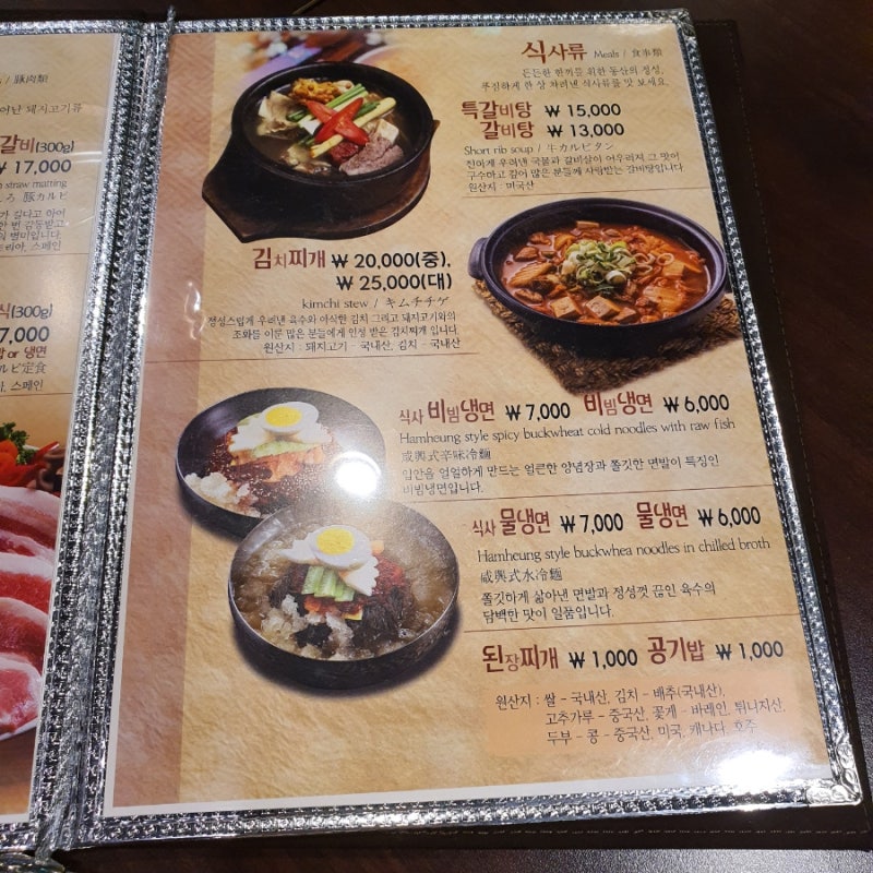 봉담 가볼만한곳 동산참숯갈비 봉담점 돼지갈비 맛집 네이버 블로그