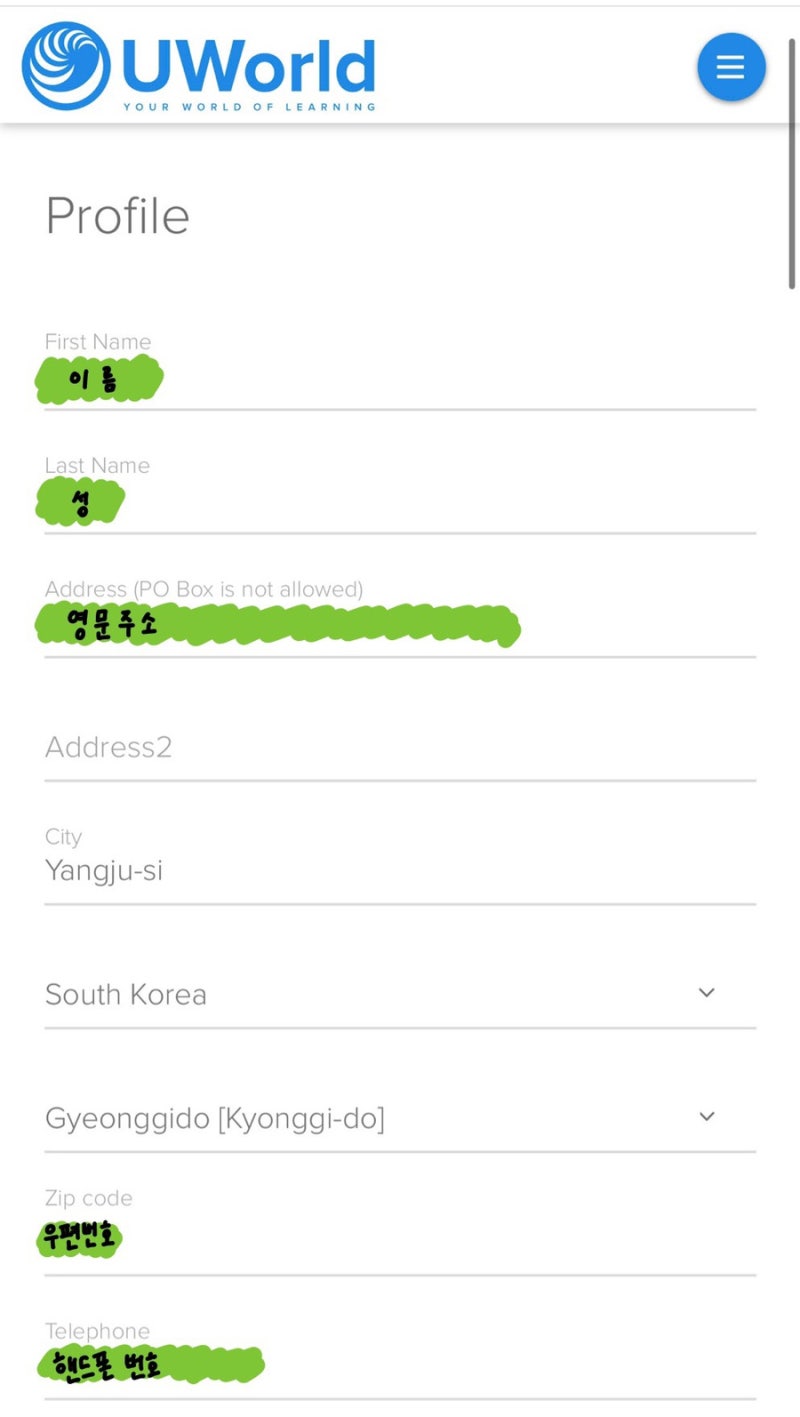 Nclex Rn 엔클렉스 유월드 Uworld 저렴하게 결제 완료 방법 금액 한화 가격 네이버 블로그