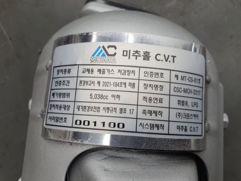 K3(YD) - (P0420,P0326,P0335,P1613) 엔진경고등 점등 및 림폼모드로 인한 주행불가. : 네이버 블로그