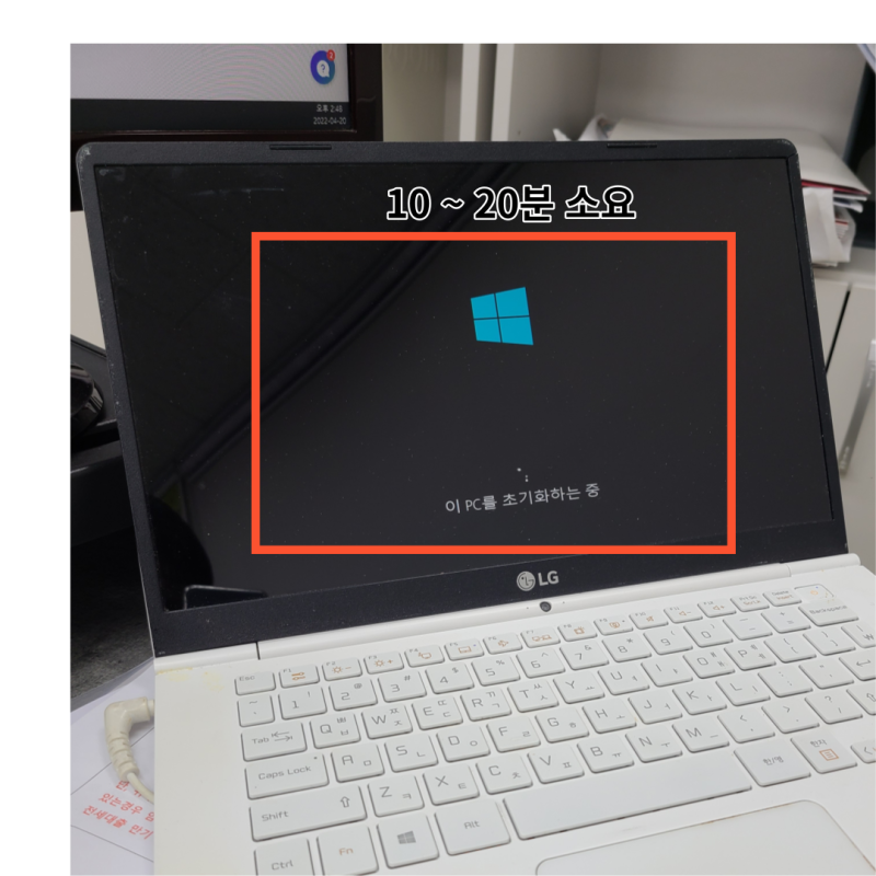 엘지 Lg 그램 노트북 공장초기화 포맷 하는 법ft 삼성도 가능 네이버 블로그