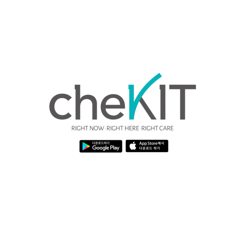 [cheKIT 체킷] 쏟아지는 부작용 후기, 바디프로필 괜찮은거 맞아? : 네이버 블로그