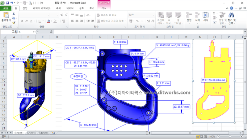 [ PRT 뷰어 ] 쉽고 빠른 NX 뷰어로 PRT 파일 활용하기! : 네이버 블로그
