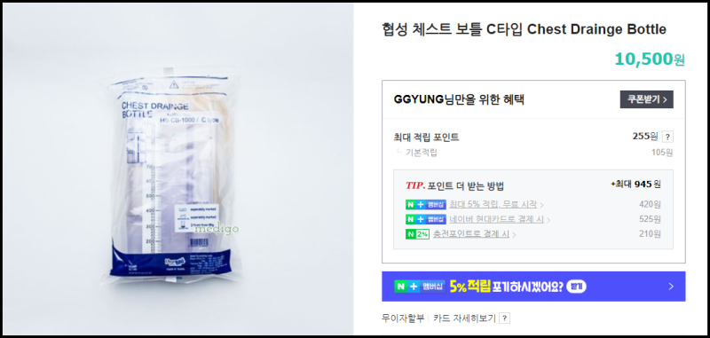 의학용어 CTD :: 시술, 준비, 주의사항 : 네이버 블로그