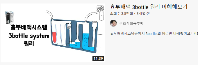 의학용어 CTD :: 시술, 준비, 주의사항 : 네이버 블로그