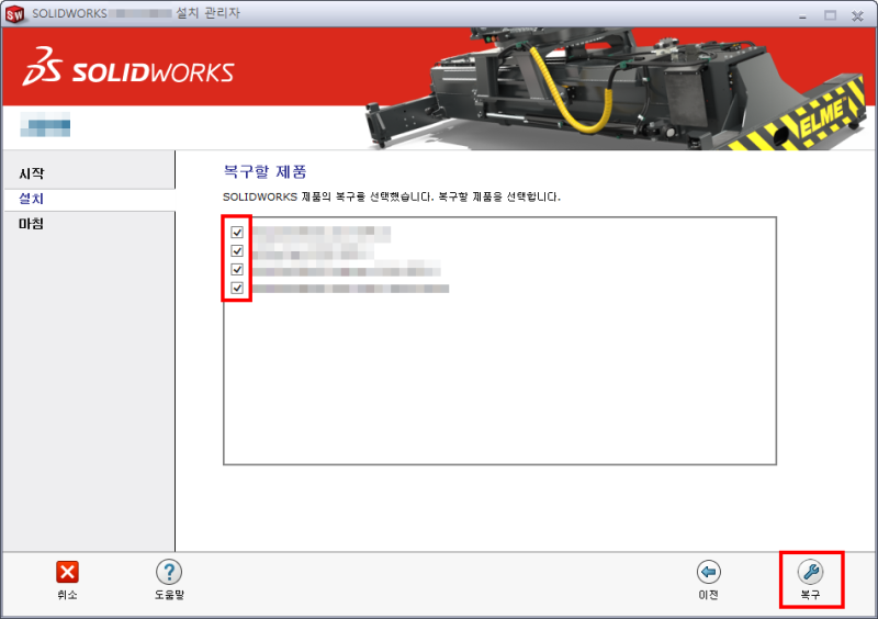 SOLIDWORKS 파일 형식(Launcher) 연결하는 방법 : 네이버 블로그