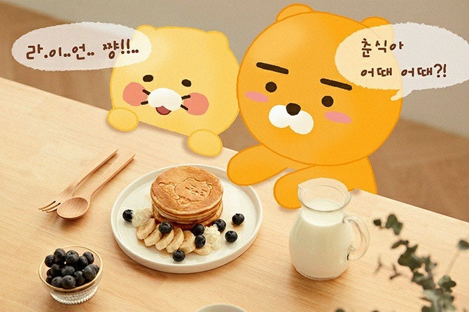 카카오프렌즈 춘식이 이미지 모음(46) : 네이버 블로그