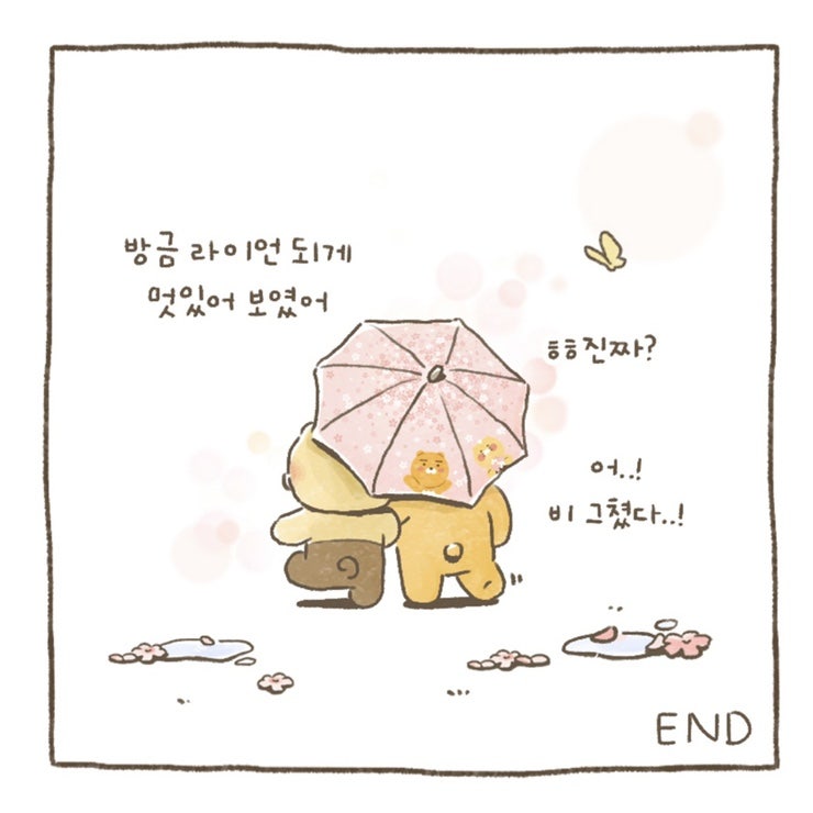 카카오프렌즈 춘식이 이미지 모음 46 네이버 블로그