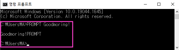 파일 탐색기와 cmd명령 I(DATE, TIME, DIR, CHDIR, PROMPT, CLS) : 네이버 블로그