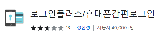 홈택스 전자세금계산서 발급시 오류인증서창이 안켜질 때 해결방법 네이버 블로그