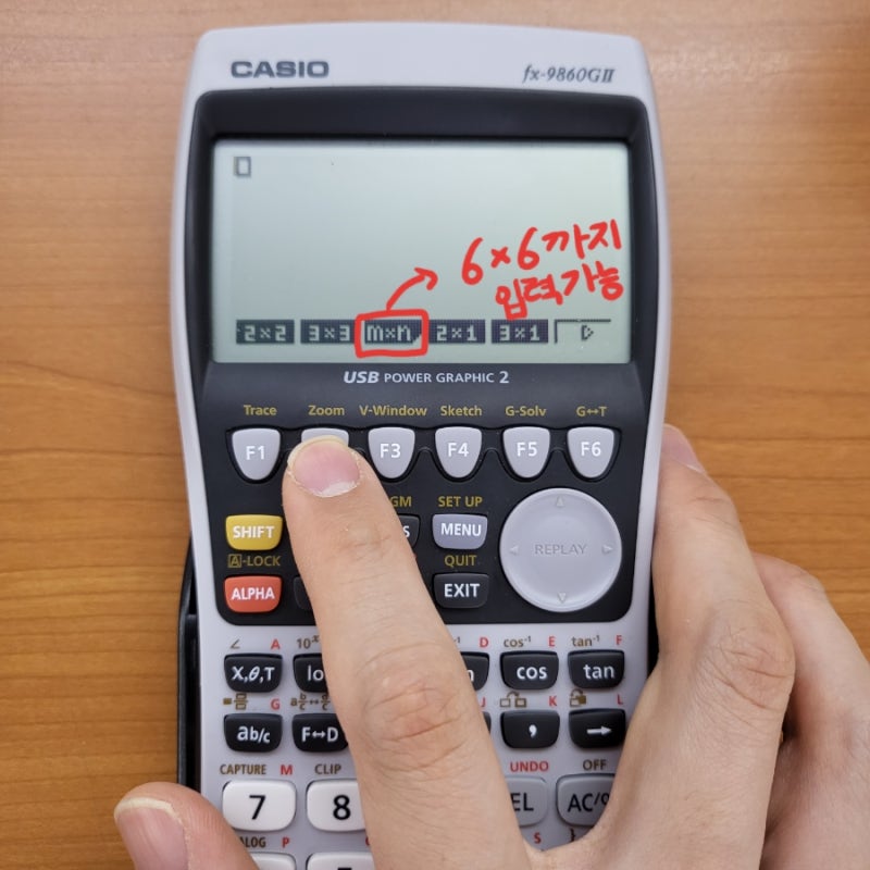 [fx 9860 시리즈] 카시오 공학용 행렬 입력 및 계산법 : 네이버 블로그