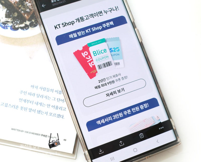 갤럭시 점프2 가성비 삼성 보급형 스마트폰 가격 및 혜택 네이버 블로그