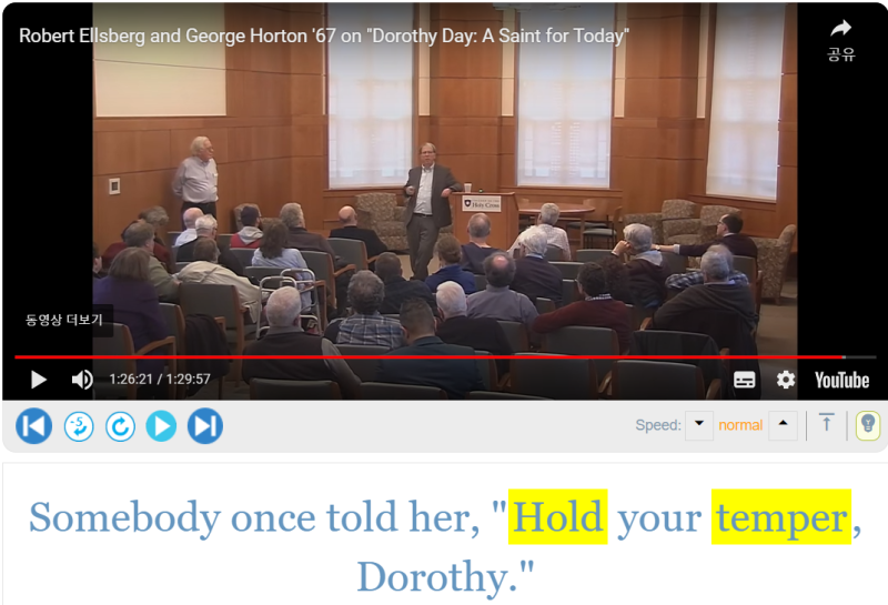 화를 참다 영어로 hold one's temper (keep one's temper) 뜻 예문 : 네이버 블로그