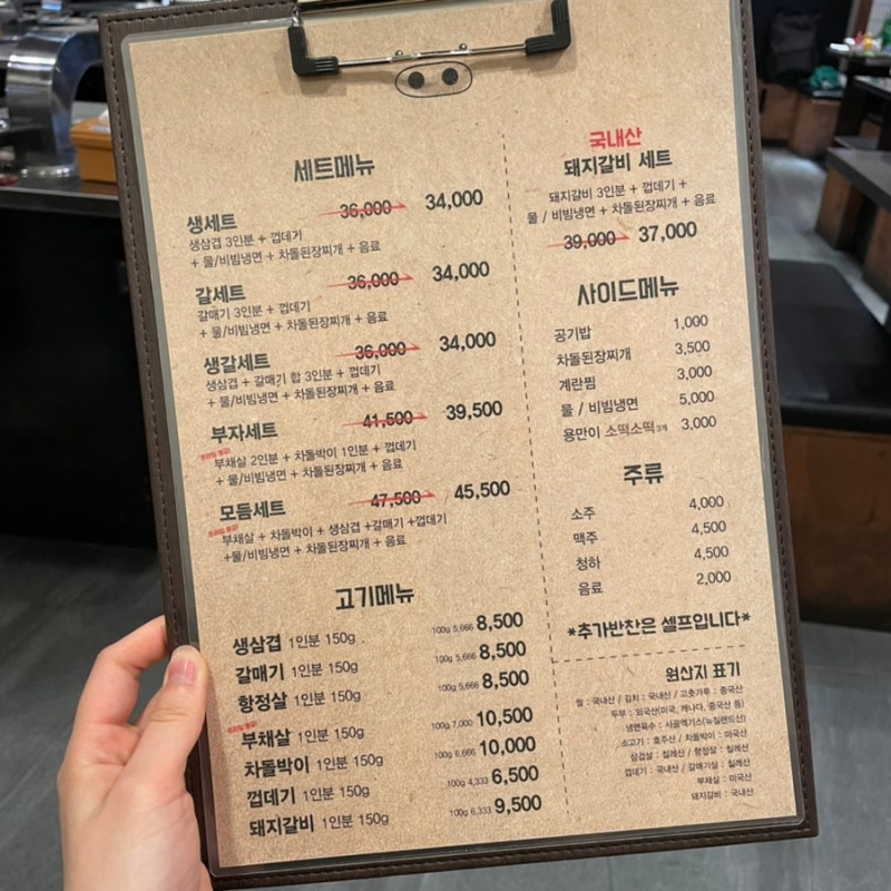 노원역 고기 정말 다 맛있는 다마식당 네이버 블로그