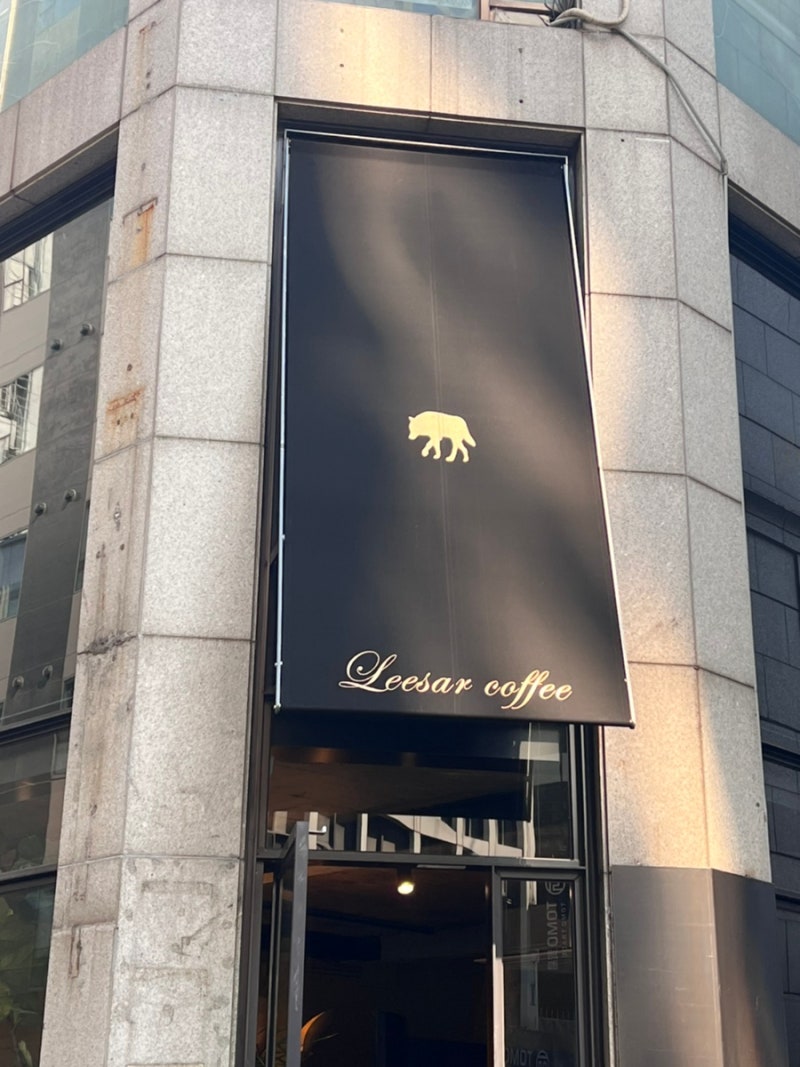 카페 명동 리사르 커피 에스프레스바 네이버 블로그