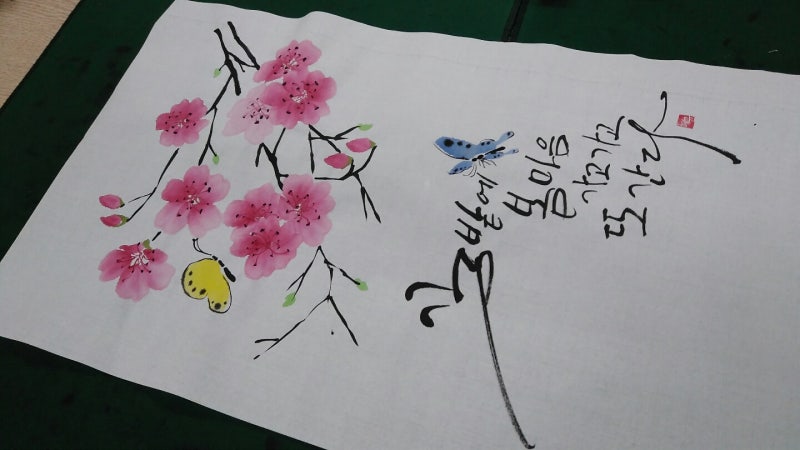 캘리그라피 배우기 배우는곳 입문반 기초반 초급반 전문반 자격증반 강사반 천아트 민화 기흥 화성 권선 팔달 문화누리카드 네이버 블로그