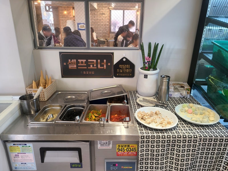 파주 심학산 맛집 들꽃쌈밥 푸짐한 한식 한 상 네이버 블로그