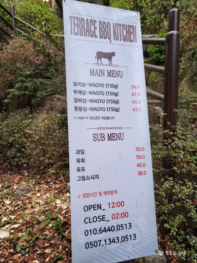 용인영통 테라스바베큐키친 야외 셀프 바베큐장 솔직 후기 네이버 블로그