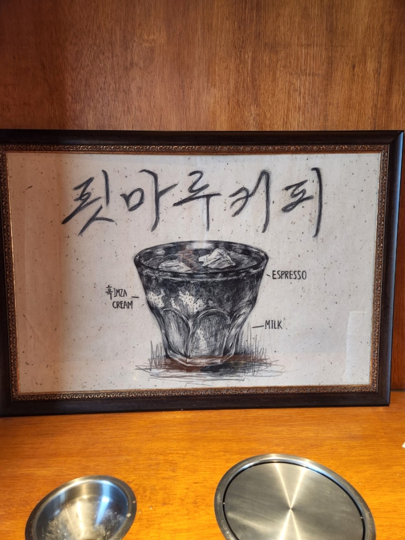 강릉 흑임자라떼 맛집 카페툇마루 주말 웨이팅 마들렌 네이버 블로그
