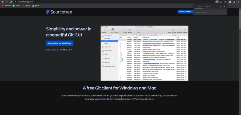 소스트리(Sourcetree) 설치 및 SSH key 설정하기 : 네이버 블로그