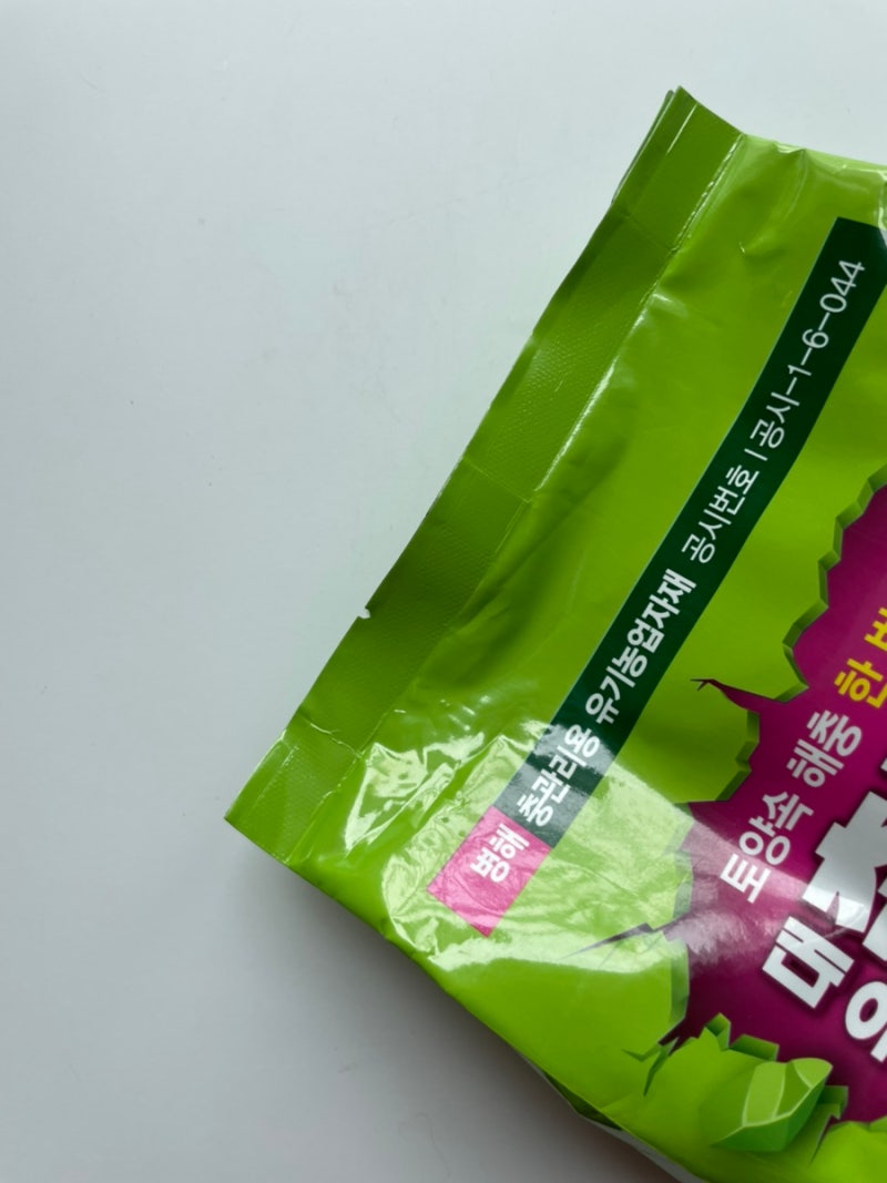 뿌리파리약 대유 총진싹입제 사용 후기 모스키토바이트 제품 비교 네이버 블로그