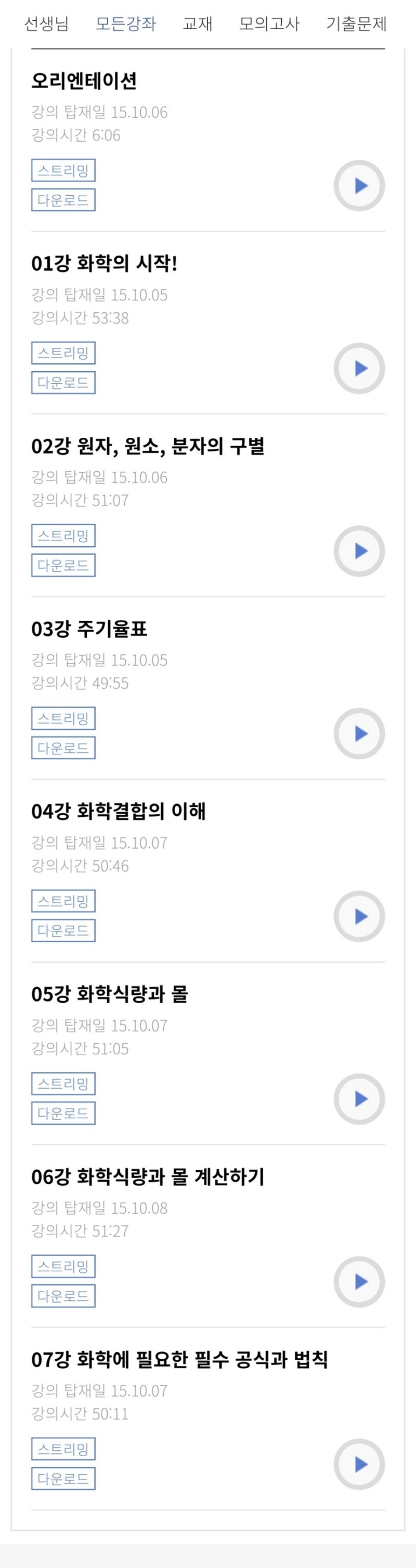 위험물산업기사 필기 비전공자 합격 후기 공부법 네이버 블로그