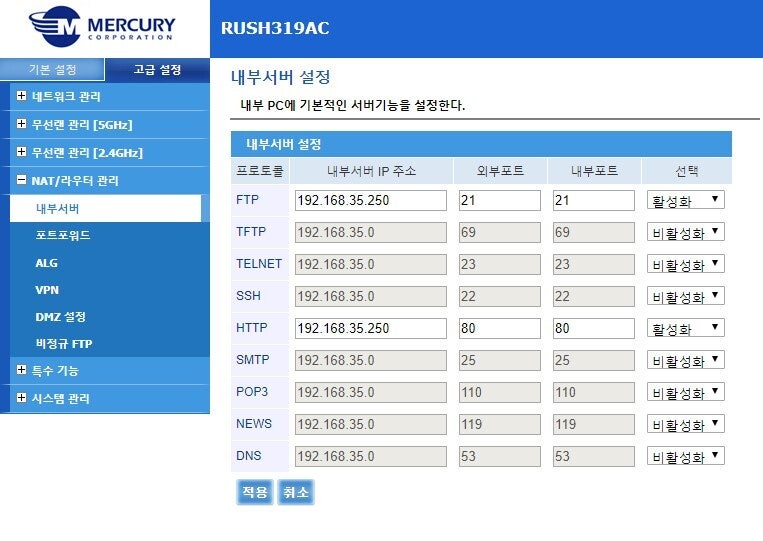 ipTime NAS2dual 외부접속 설정 SK 브로드밴드+ipTime 공유기 나스 설정 : 네이버 블로그