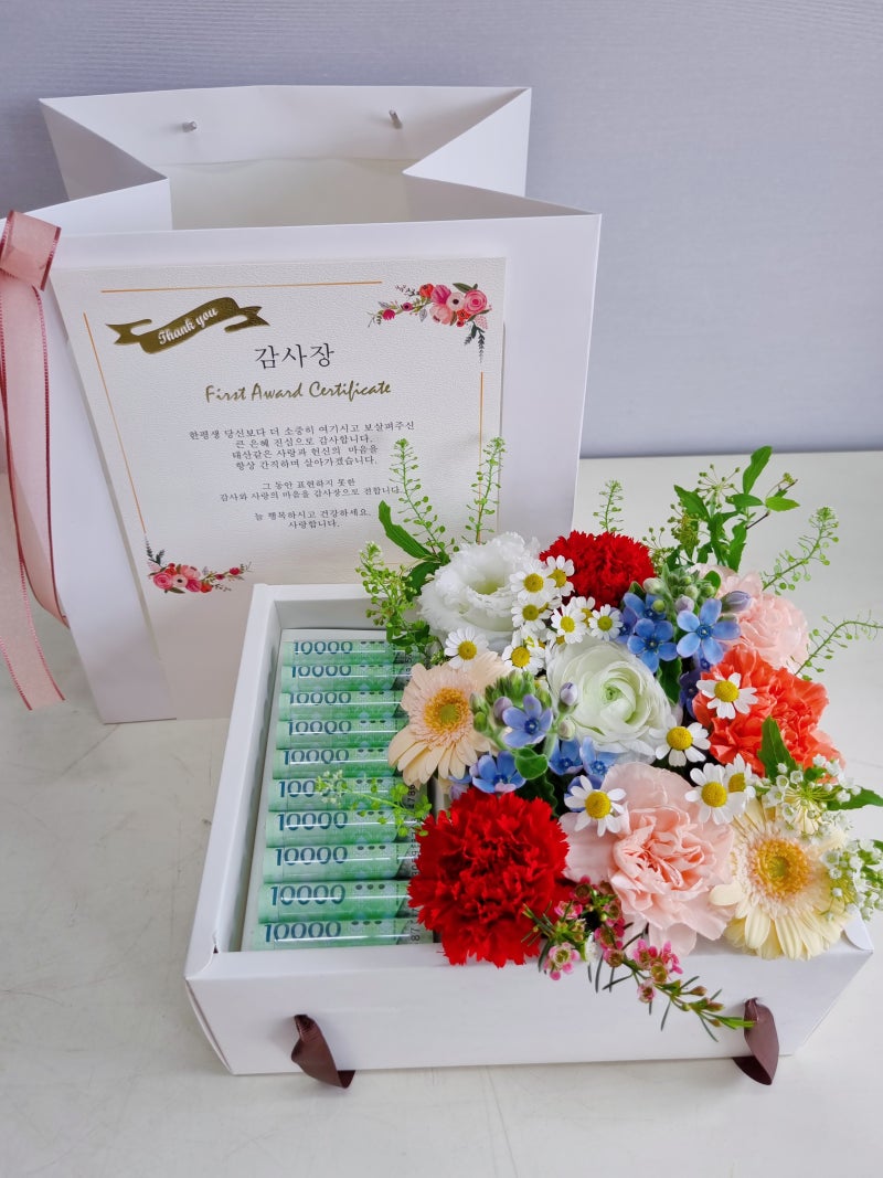 대구 용돈박스 대구돈꽃다발대구돈꽃바구니대구어버이날선물대구어버이날꽃배달대구어버이날대구카네이션배달칠곡용돈박스대구