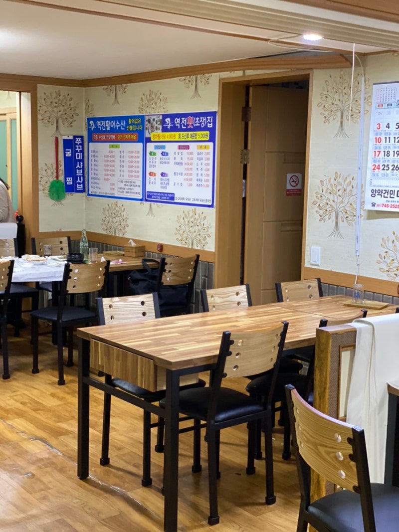 순천 대게 킹크랩 순천역 맛집 역전횟집 네이버 블로그