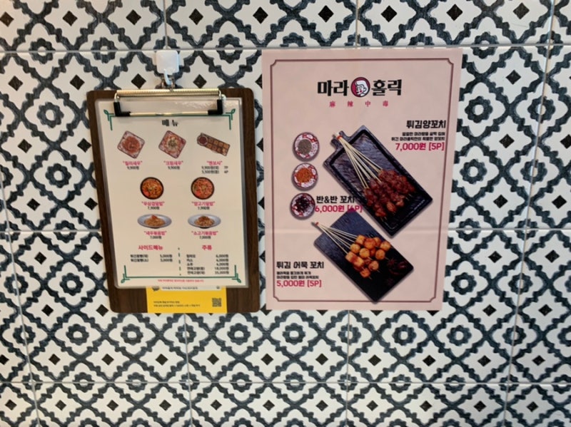 가디가산디지털 마라샹궈 맛집 마라홀릭 네이버 블로그