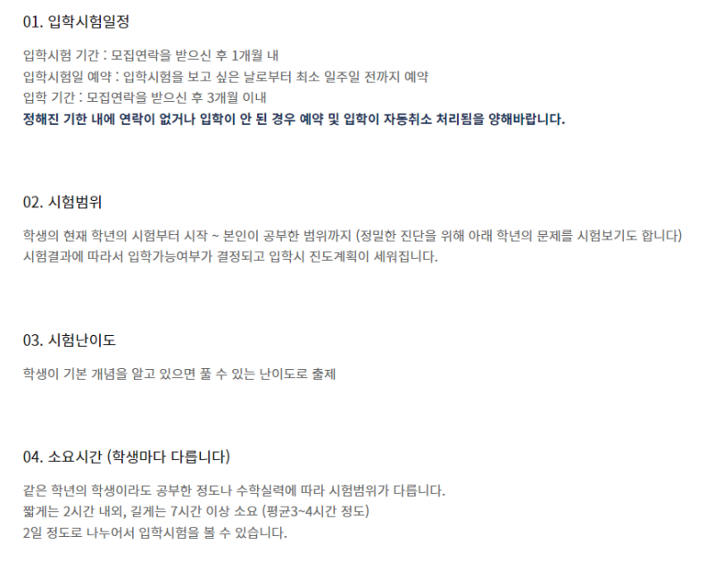대치 수학학원 중고등선행 학원목록원수학프리미어수학학원이든수학블루스카이학원 생각하는 수학 네이버 블로그